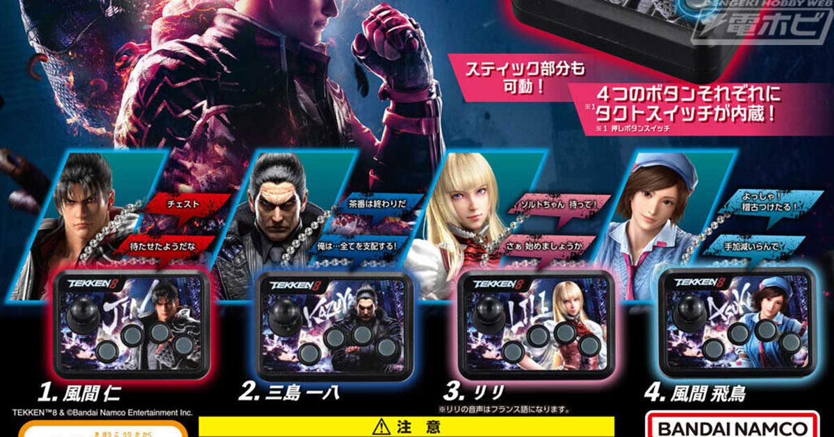 The arcade stick-shaped body is a luxurious specification with movable ...
